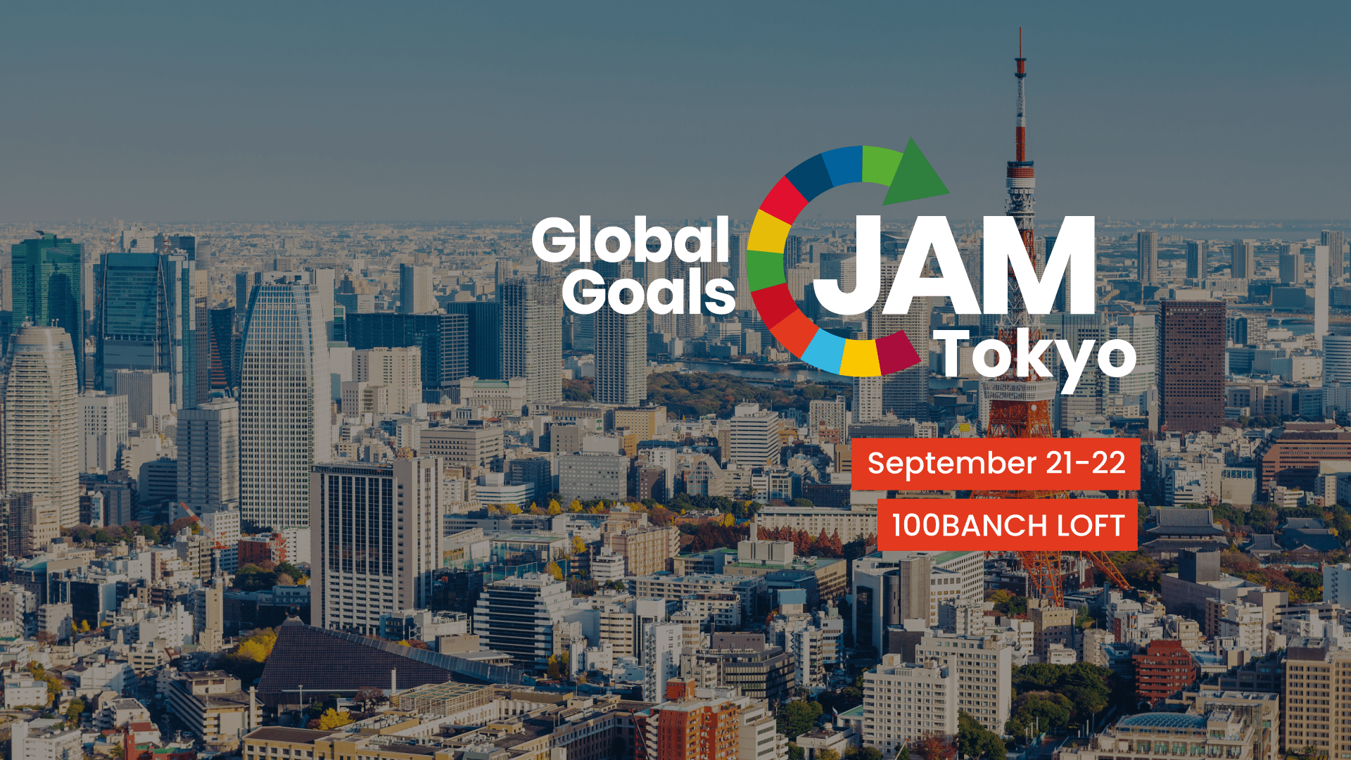 Global Goals Jam Tokyo 2019 | AWRD (en)