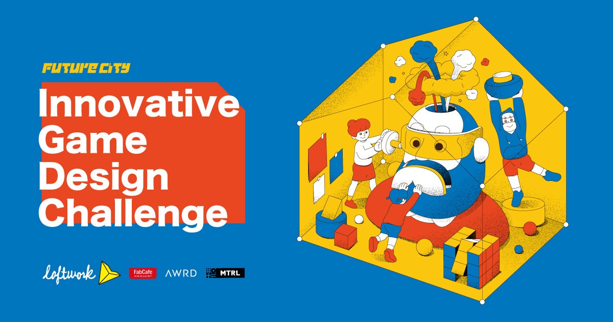 Innovative Game Design Challenge - Learning Based | AWRD アワード